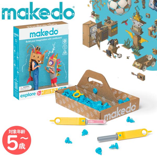 ■商品説明：たんけんセット（初級）は、1人もしくは2人で遊べるスターターキットです。■商品内容：ねじ20mm x36個、ねじ25mm x12個、あんぜんドライバーｘ1個、ダンボールカッターｘ1個■主な素材：ABS、PP■生産国：中国■ダンボ...