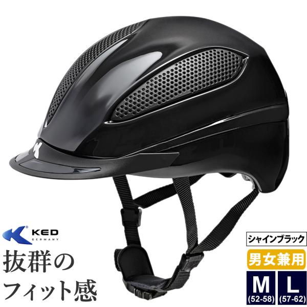高い技術と品質を誇るドイツKED社のヘルメットPASOです（ドイツ製）。独自の三層構造maxSHELLテクノロジーが、高レベルの安全性と軽量性・通気性を実現。吸汗・速乾性に優れた分離式インナーパッドは、簡単に取り外しでき洗濯も可能です。重さ...