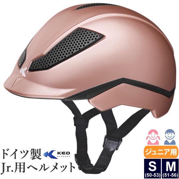 高い技術と品質を誇るドイツKED社のヘルメットPINAです（ドイツ製）。独自の三層構造maxSHELLテクノロジーが、高レベルの安全性と軽量性・通気性を実現。吸汗性・速乾性に優れた分離式インナーパッドは、簡単に取り外しでき洗濯も可能です。シ...