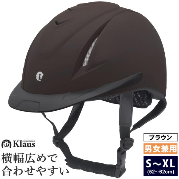 Klausの乗馬ヘルメットVITA（ヴィータ）です。シャープな外観と、機能性・堅牢性を兼ね備えたスタンダード・モデルです。ダイヤル式サイズ調整機能で、簡単にフィット感の調節が可能。横幅が広く、全体的にゆったりとした深めの内部構造になっている...