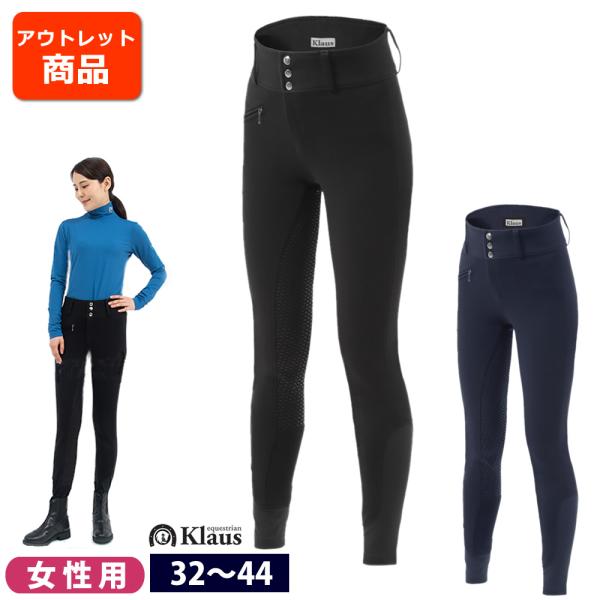 ◆◇◆本商品はアウトレット品です◆◇◆こちらの商品は、縫製の荒い部分や伝線や小穴、ホックのズレやキズ、部分的な色褪せ・シミ・汚れ等があったりするため、訳ありのアウトレット品として販売しております。掲載写真の訳あり状態は、あくまで一例でござい...