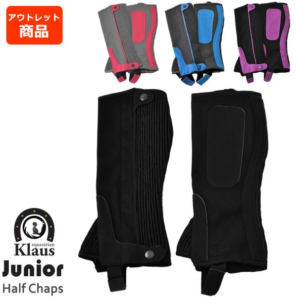 ◆◇◆本商品はアウトレット品です◆◇◆部分的に軽度のシミ・汚れ・擦れ・小穴・キズ、または縫製の粗さが見られる場合がございます。また、生地が若干硬く装着しづらい場合もあり、これらの理由から訳あり品としてアウトレット価格で販売しております。商品...