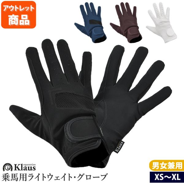 ◆◇◆本商品はアウトレット品です◆◇◆こちらの商品は、部分的に縫製が粗い部分や、伝線、小穴、キズ、キレ、シミ、擦れ、汚れ等があるため、訳ありのアウトレット価格にて販売しております。掲載している訳あり状態の写真は、あくまで一例です。訳ありの状...