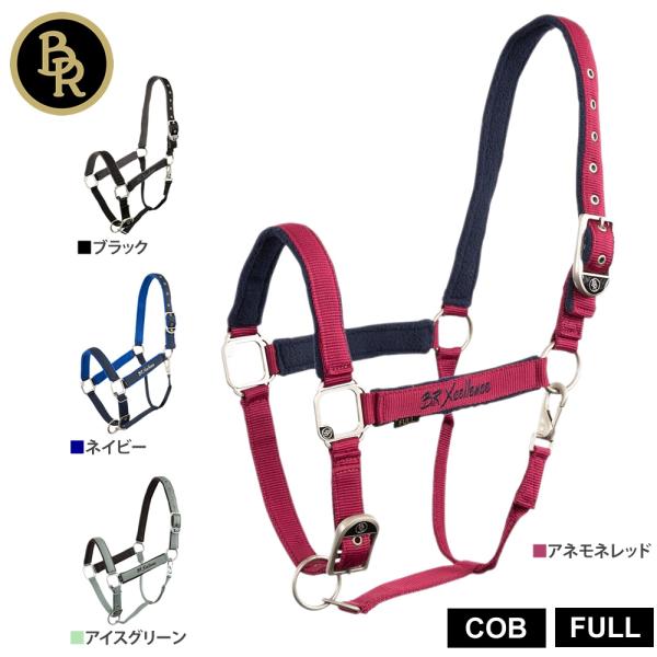 BRのしっかりした質感のポリプロピレン製ホルター（無口）です。重厚感のあるメタルパーツを使用。鼻・頬・頭頂部分には、内側にソフトなフリース系の素材が施されています。カラー：ブラック（黒）、ネイビー（紺）、アネモネレッド（紫系の赤）、アイスグ...