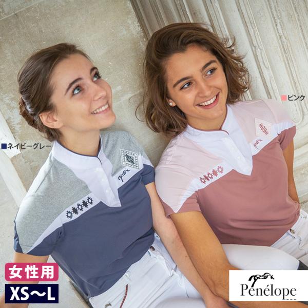 ペネロペの半袖ショーシャツです。ペネロペのロゴの刺繍の横に付いた、エスニック調のワッペンが印象的なポロシャツです。ショージャケットを羽織った際に見える部分は、白襟・白無地となっています。競技会以外にも、普段の練習でも活用できる、さらりとした...