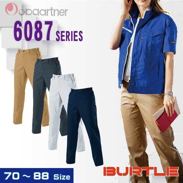 6081SERIESワークユニフォームとして象徴的なプロダクトである６０８１シリーズは、素材に制電と耐久性を兼備した日本製TCライトツイルを使用し、企業ユニフォームでは欠かせない製品制電JIS T8118適合モデル。流行に左右されない普遍的...