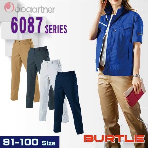 6081SERIESワークユニフォームとして象徴的なプロダクトである６０８１シリーズは、素材に制電と耐久性を兼備した日本製TCライトツイルを使用し、企業ユニフォームでは欠かせない製品制電JIS T8118適合モデル。流行に左右されない普遍的...