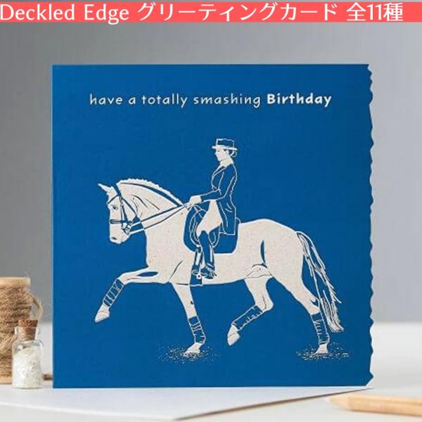 大切な人の特別な日に送りたいグリーティングカード。思わず飾っておきたくなるような、馬をモチーフにした素敵な絵柄が10種類。誕生日はもちろん、お祝い事にもオススメです。■ブランドDeckled Edge（デックルドエッジ）分類タグ:  【その...