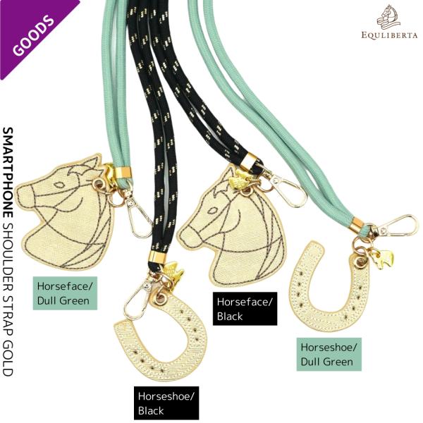 ホースヘッドとホースシュー。どちらを選んでもステキで注目を集めそう。一度使うと手放せなくなる便利でスタイリッシュなスマホショルダーストラップ。■ブランドEQULIBERTA（エクリベルタ）分類タグ:  【カジュアルウェア】  【ベルト・ソッ...