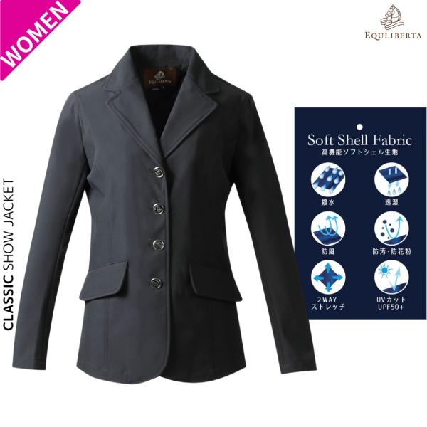 装飾が無くシンプルでクラシカルなショージャケット。快適な高機能生地を使用。■ブランドEQULIBERTA（エクリベルタ）■対象ジュニア■素材本体　表側 ポリエステル95%　ポリウレタン5%　裏側 ポリエステル100%■シーズンオールシーズン...