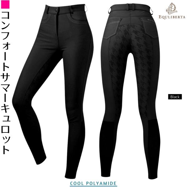 とびきり軽くて伸縮性バツグン。接触冷感があるのでサラリとした快適さが長続き。夏に快適なストレスフリーのキュロットフルグリップ。ステッチワークでデニムっぽく仕上げたデザインも◎■ブランドEQULIBERTA（エクリベルタ）■対象レディース■素...