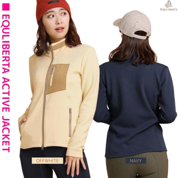 一度は袖を通してほしい、なめらかで柔軟なストレッチ性と保温性が魅力のダンボールニット。乗馬はもちろんアウトドアにもタウンユースにも上品に着回せる、大人のための万能ジャケット。■ブランドEQULIBERTA（エクリベルタ）■対象レディース■素...