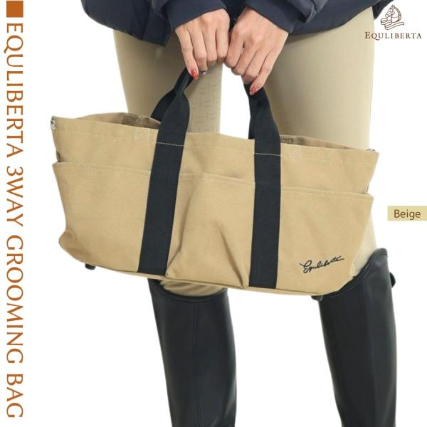 撥水キャンバス地製のEQULIBERTAオリジナル3WAYグルーミングバッグ。持ち手が3種類あり、洗い場のお手入れにも便利なバーストラップが付いています。■ブランドEQULIBERTA（エクリベルタ）■素材ポリエステル100％■シーズンオー...