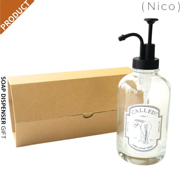 馬のモチーフに囲まれて、なにげない日常も大好きな馬と一緒に。カワイイ馬のNicoブランドから、水回りをオシャレに演出してくれるステキなソープディスペンサー。■ブランドNico（ニコ）■素材ガラス分類タグ:  【書籍・雑貨など】  【Nico...