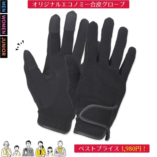秋冬に活躍。通気性のあるストレッチ素材と質感のよい合皮ヌバックで仕立てたライディンググローブ。握りやすく、フィット感もよくて、シックなデザインもイイ感じ。■素材本体：合成皮革甲部：ナイロン 98% / ポリウレタン 2%■シーズンオールシー...