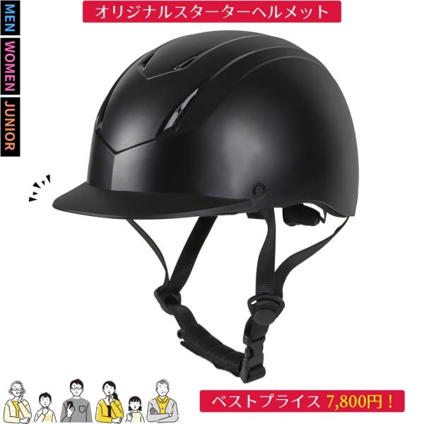 ビギナーにもオススメな日本人の頭にもフィットしやすい幅広の設計。安全性はモチロン、かぶりやすさや通気性、軽さにもこだわりながらハイコスパを実現したダイヤル調整ヘルメット。■素材ABS樹脂／高密度EPS■シーズンオールシーズン分類タグ:  【...