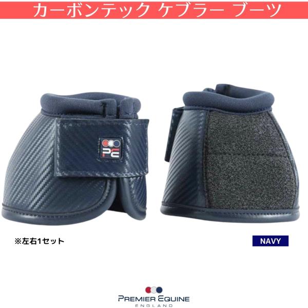 高強度ケブラー繊維とマイクロファイバーレザーを採用し、優れた耐久性、耐摩耗性、保護性能を実現したブーツ。回転防止設計で運動中のズレも防止。■ブランドPremier Equine（プレミアエクイン）■シーズンオールシーズン分類タグ:  【各種...