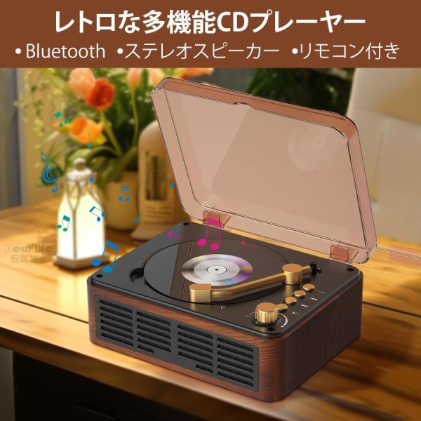 CDプレーヤー Bluetooth5.0 ステレオ スピーカー レトロ クラシック CDラジカセ 睡眠モード A-Bリピート ポータブル ブルートゥース おしゃれ 小型 卓上 壁掛け 高音質 充電式 Hi-Fi CDプレイヤー リピート機能...