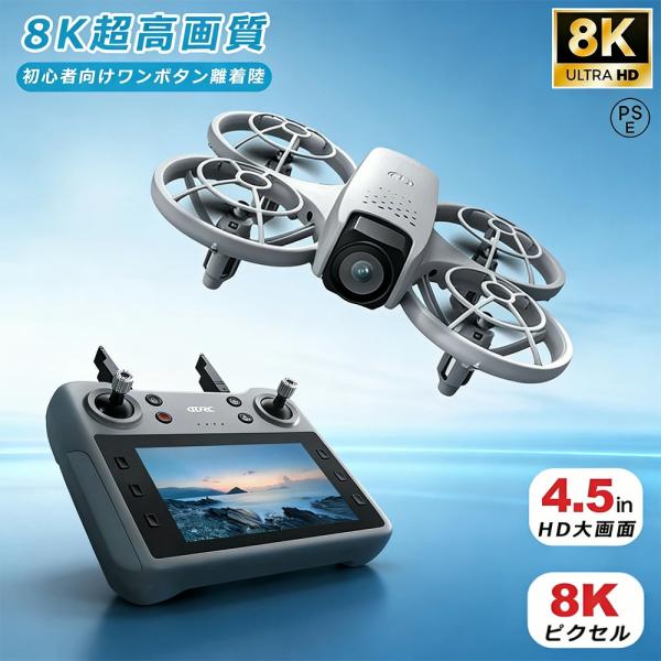 高画質8Kデュアルカメラドローン   4.5インチ画面 ブラシレスモーター オプティカルフローポジショニング 6軸ジャイロスコープ ワンキー離着陸 50倍ズーム 重力センサー Wi-Fi 障害物回避 初心者向け 完璧なホリデーギフト最大離陸...