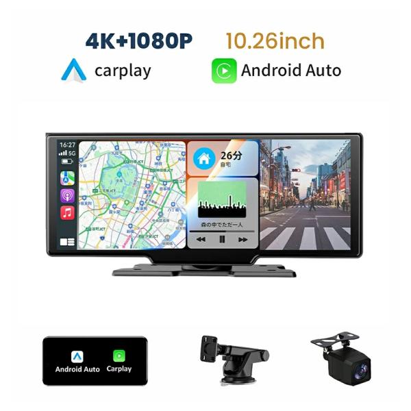 #ディスプレイオーディオ #カーナビ #音楽再生 #ワイヤレス#Carplay #AndroidAuto #対応車載モニター #10インチISP液晶画面 #ドライブレコーダー #前後カメラ #ポータブルカーナビ #オーディオ一体型ナビドライ...