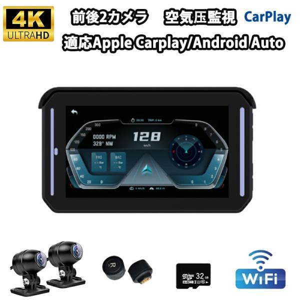 材質: ABS画質: 1080P + 1080Pカメラ数: フロントカメラとリアカメラモニターサイズ: 5インチCarplay/Android Auto: 対応駐車監視: 対応。バイクのバッテリーに接続している場合、駐車後に自動的に電源が切...