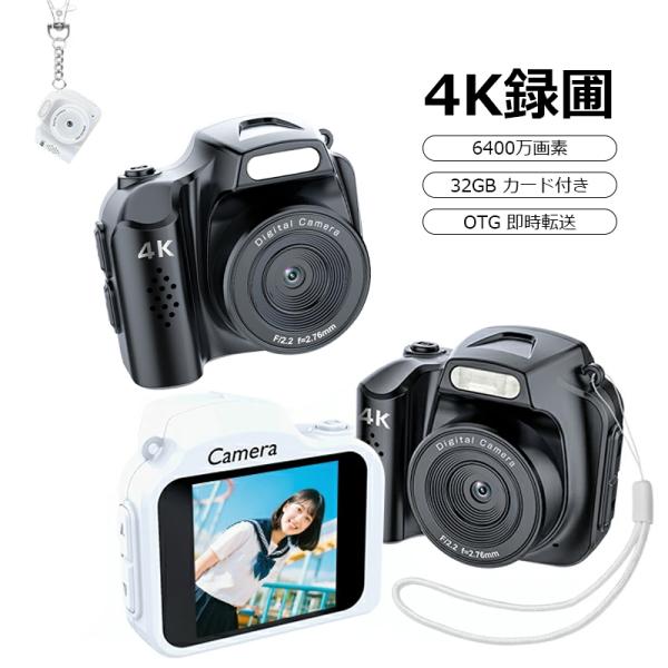 ◆基本仕様モデル: HJD-02外形寸法: 幅51mm×高さ44mm×厚さ27mm (業界最小クラスのコンパクトサイズ)重量: 約31.5g (バッテリー・メモリーカード含む)スクリーン: 1.54インチ対応OS: Windows XP以降...