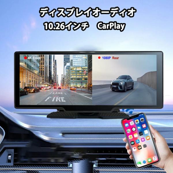 #Android13 #DA #カーナビ #ポータブルナビ #タブレット端末 #Android端末 #AI Box #ai-box #iphone #アイフォン #Carplay #カープレイ #AndroidAuto ワイヤレス #アンド...