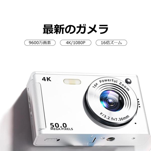 #デジカメ #デジタルカメラ #4K #9600万画素 #16倍ズーム #高画質 #オートフォーカス #ウェブカメラ機能 #手振れ補正 #IPS大画面 #防塵 #軽量 #初心者 #2025 新品 安い