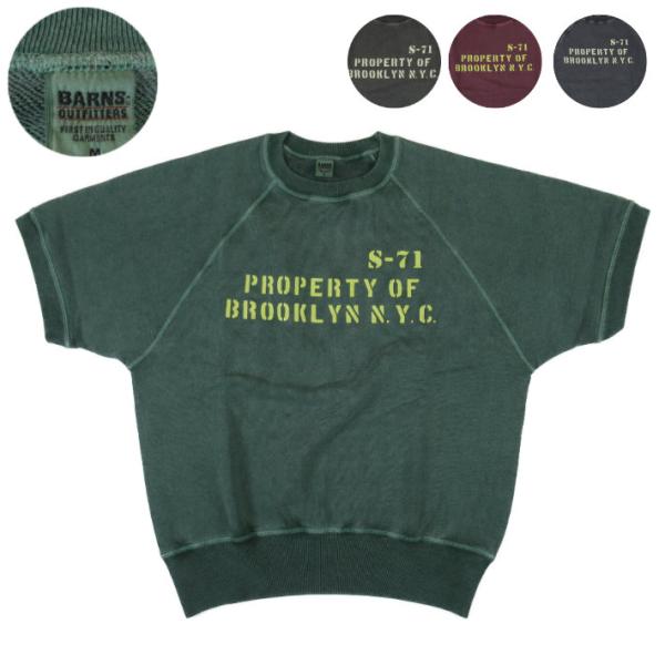 BARNS バーンズ 90's 半袖スウェットシャツ BR-26117ヴィンテージ感漂うスウェットシャツ。糸の太さが不均一なスラブ糸を使用することで独特の凹凸感やムラ感が生まれ、 生地に立体感と表情が生まれます。また、ピグメント染めを施すこ...