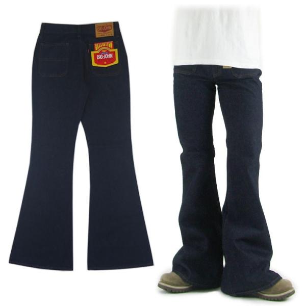 BIGJOHN ベルボトム ワンウォッシュ MH402Bビッグジョンのベルボトムです。創業当時のデザインを踏襲したボタンを配したボタンアップ、独特の雰囲気を醸し出すフロントのパッチポケット。ヒップポケットはビッグジョンのシンボルとも言うべき...
