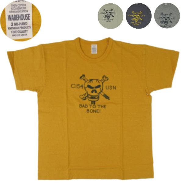 WAREHOUSE ウエアハウス Lot.4064 Tシャツ C-154NON WASHである4601シリーズとは対照的に、中古感を徹底的に再現したセコハンシリーズのＴシャツとして生まれた4064モデルです。 適度に緩んだネックライン、ボデ...