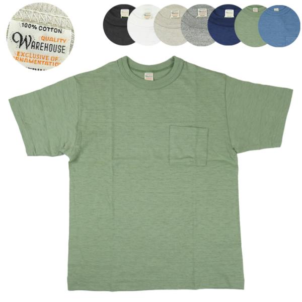 WAREHOUSE ウエアハウス ポケット Tシャツ 半袖12番のムラ糸で独特の陰影が出るように編み込まれた生地。フライスにパイピングを噛ませる事で強度を保ちながら、着込むほどにネックラインが緩み自然な前下がりが生じ、単糸で編まれた生地は斜...