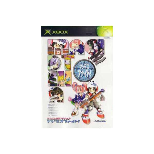 【発売日：2002年07月04日】Xbox ソフト《タイトル》マジデスファイト!《JANコード》4520644300015《メーカー》TAKUYO《発売日》2002年7月4日《ジャンル》アクション