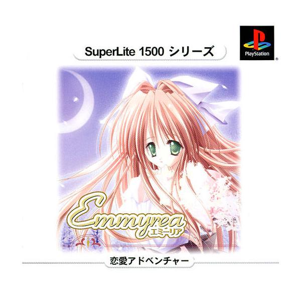 【発売日：2002年04月25日】プレイステーション ソフト《タイトル》SuperLite 1500 エミーリア《JANコード》4944076002321《メーカー》サクセス《発売日》2002年4月25日《ジャンル》恋愛アドベンチャー