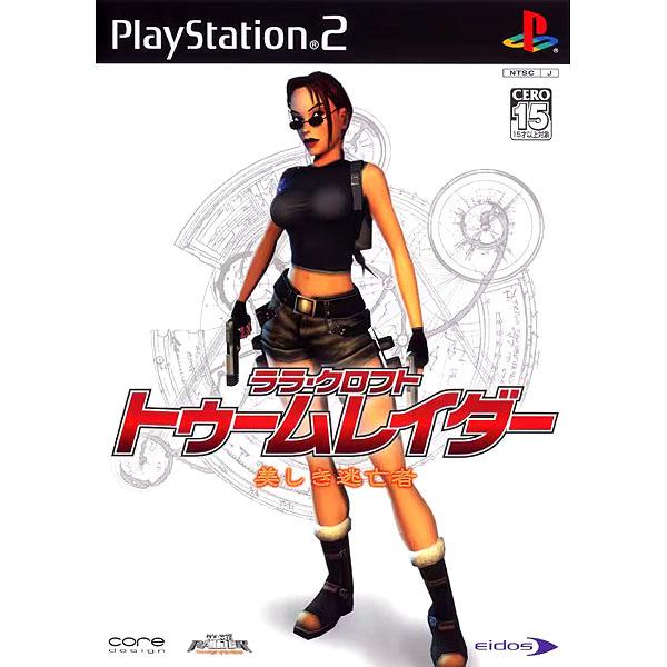 【発売日：2003年10月23日】プレイステーション2 ソフト《タイトル》トゥームレイダー 美しき逃亡者《JANコード》4522208000973《メーカー》アイドス《発売日》2003年10月23日《ジャンル》アクションアドベンチャー