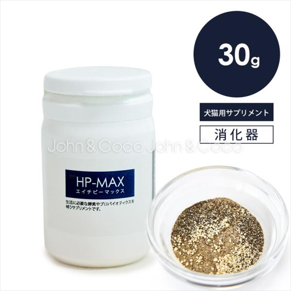 犬猫用サプリメント（消化器）