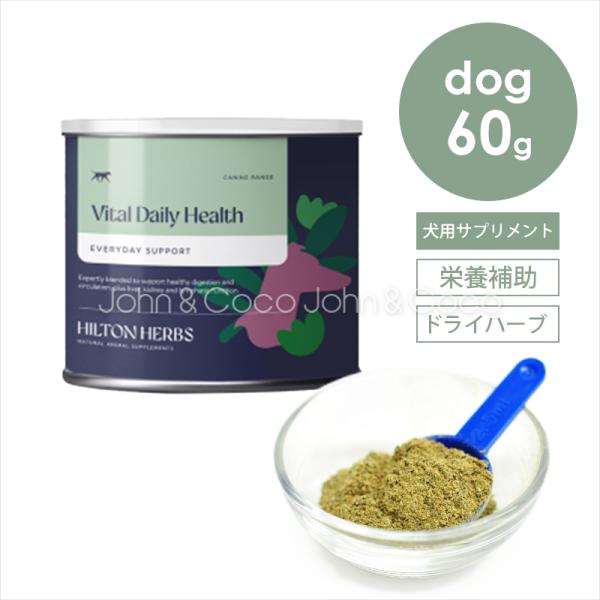 犬用サプリメント（栄養補助/腎臓/肝臓）※本品は医薬品ではありません。