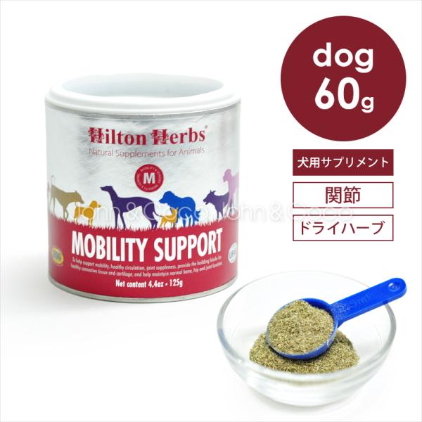 ※本品は医薬品ではありません。強くしなやかな動きのためにMSM、グルコサミン前躯体となるバンブーエキス、ハーブを配合