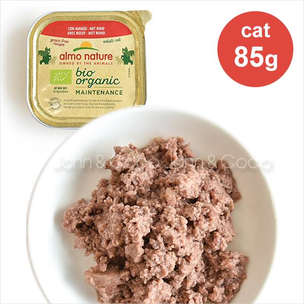 EUのオーガニック認定ABG認証（Austria Bio Garantie ）を受けたグレインフリーの総合栄養食です。 肉類をメインに61％使用しビタミンミネラルで栄養バランスを整えています。 水分も補いながら猫の健康をサポート。