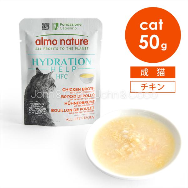 猫用ウェットフード（栄養補完食）
