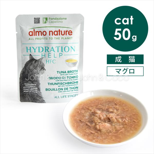 猫用ウェットフード（栄養補完食）