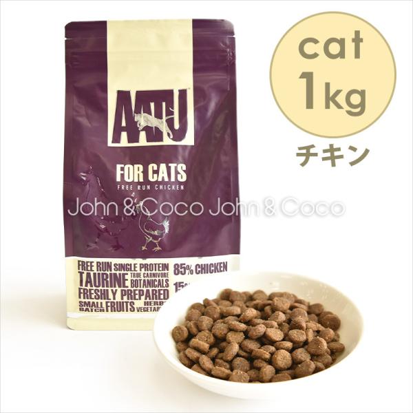 猫用ドライフード（オールライフステージ総合栄養食 ）こちらの商品は在庫限りで終売となります。