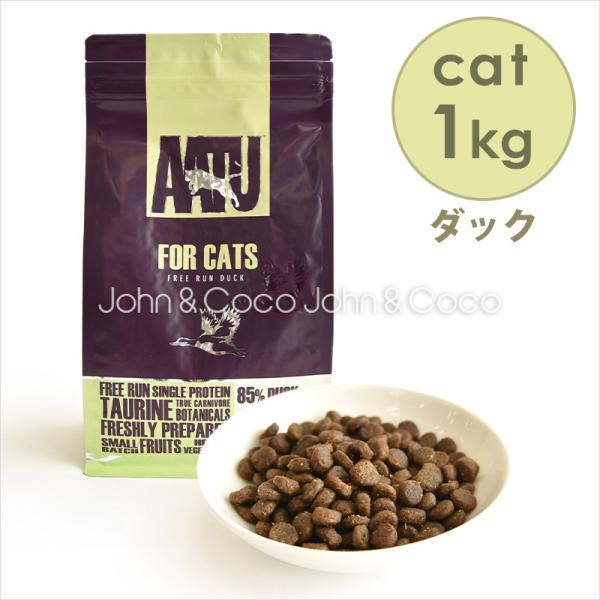 猫用ドライフード（オールライフステージ総合栄養食 ）こちらの商品は在庫限りで終売となります。