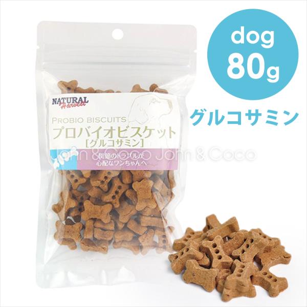 犬用オヤツ腸内の細菌バランスを整えるプロバイオティクスを、一粒に約1千万CFU配合したプチサイズのボーン型ビスケットです。生きたままお腹に届くよう、胃酸や熱に強い【コアグランス菌】を使用し、香ばしく軽い食感に仕上げました。プラスアルファの成...