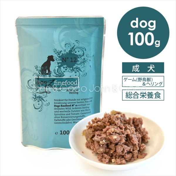 成犬用ウエットフード（アダルトメンテナンス総合栄養食）