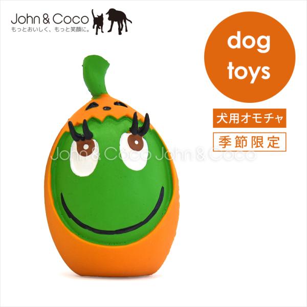 犬用オモチャ