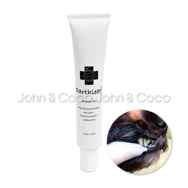 犬猫用デンタルケア