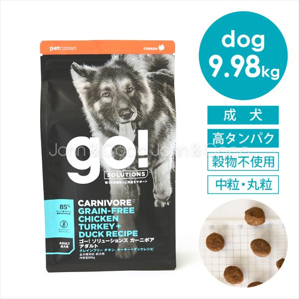 成犬用ドライフード（アダルトメンテナンス総合栄養食）