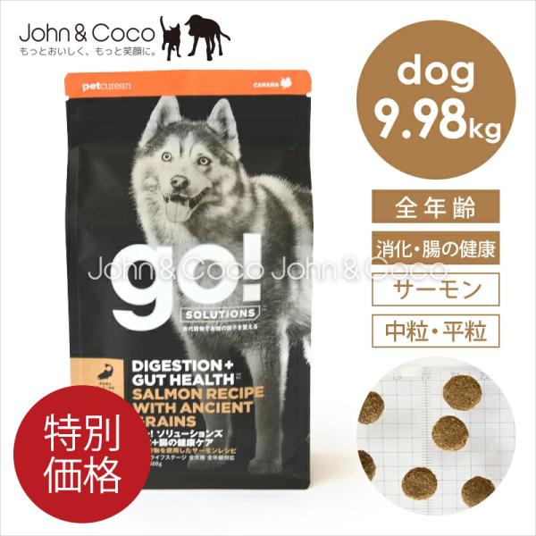 犬用ドライフード（オールライフステージ総合栄養食）【　特別価格 40%OFF　】パケ汚れのため、特別価格 40%OFF！通常価格：18,700円　⇒　特別価格：11,220円(40%オフ)こちらの商品の賞味期限は「2026/11/26」です。