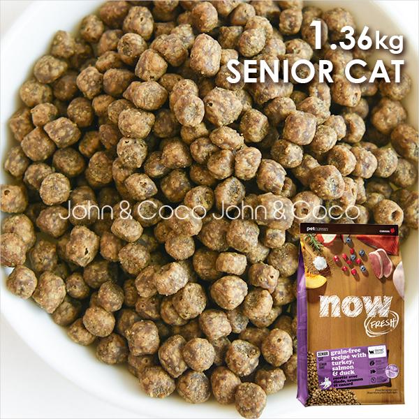 シニア・肥満猫用ドライフード（アダルトメンテナンス総合栄養食）